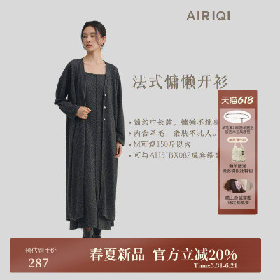 AIRIQI春季新款V领落肩针织开衫