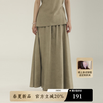 AIRIQI夏季新款天丝亚麻半身裙