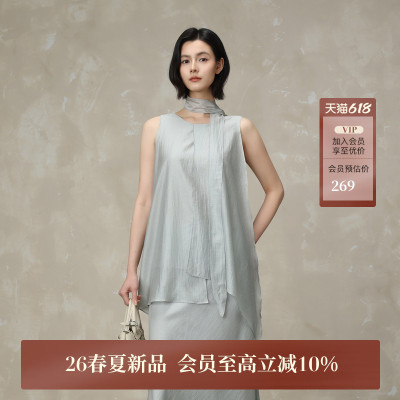 AIRIQI26夏新款飘带设计天丝背心