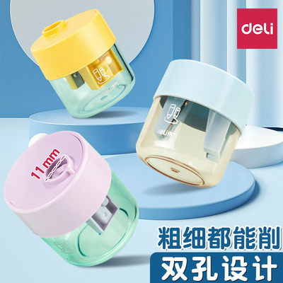 得力双孔卷笔刀粗孔手动转笔刀