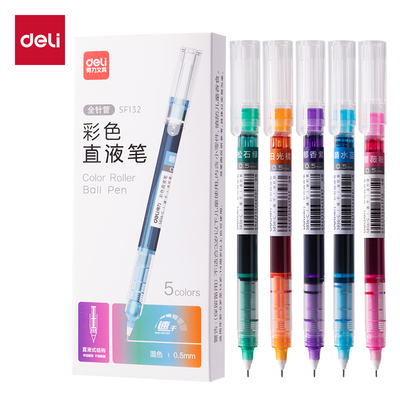 得力彩色中性笔做笔记用0.5六色按动式学生划重点标记