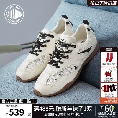 PALLADIUM帕拉丁休闲鞋简约仿皮革女款薄底休闲鞋99665