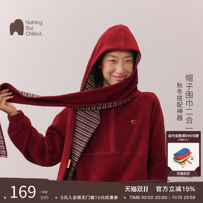 nbct户外保暖摇粒绒红帽子围巾