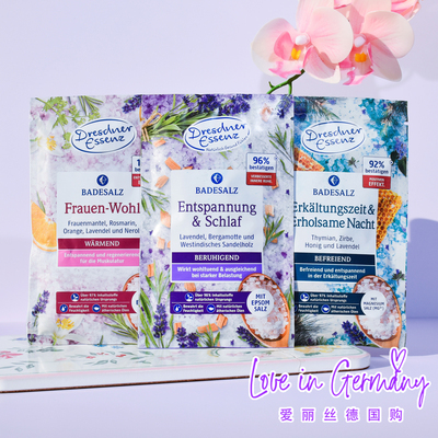 德国Dresdner天然泡澡浴盐60g