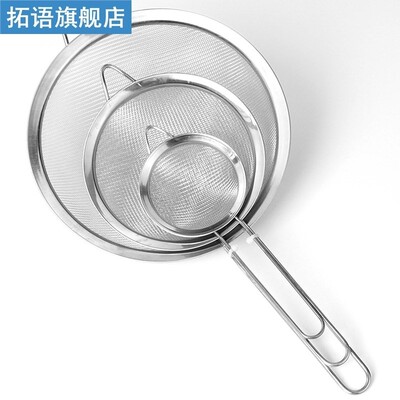 New Stainless Steel Food Colander Kitchen Strainer Oil Strai