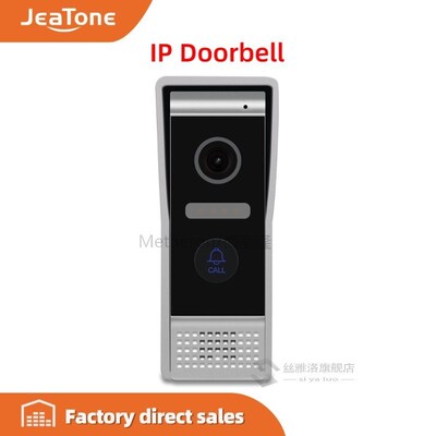 JeaTone IP Aluminum Door Bell Video Door Phone High Resoluti