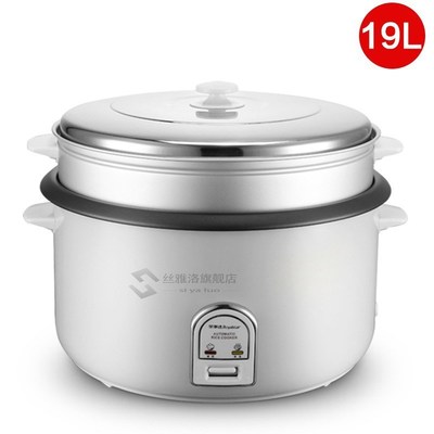 19L Large Capacity Rice Cooker Electric Food Steamers Non-st