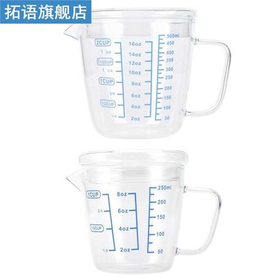 Measuring Cup Milk Scale Jug Measure Scale with Lid for Micr