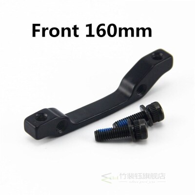 Shimano Original -MA Brake ROTOR DISC Adapter 180mm 203mm R1