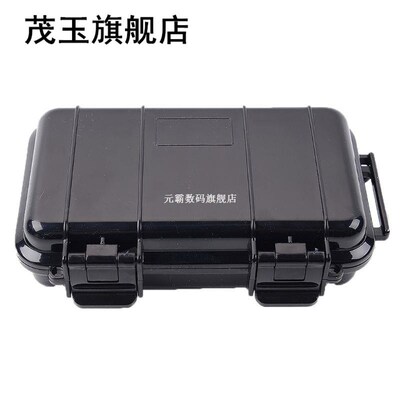 Waterproof Shockproof Box Phone Electronic Gadgets Airtight