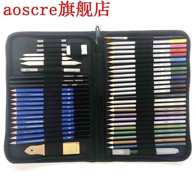 Sketch Drawing Pencil Set, 51 Sketch Color Pencil Painting S