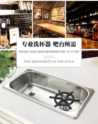 Stainless Steel Automatic  Washer Cleaner Glass Rinser Beer