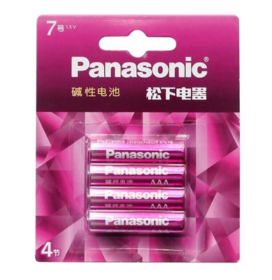 20pcs/lot  1.5V AAA  Alkaline Batteries Primary Dry Battery