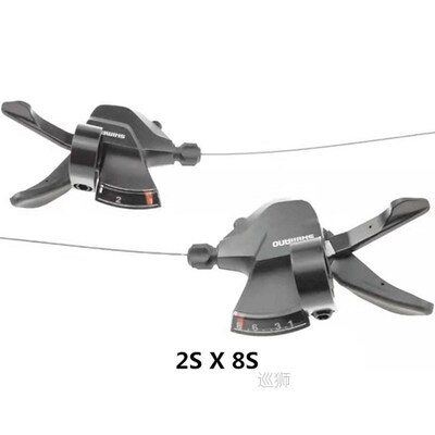 Brand New SHIMANO Altus SL-M315 2s 3s 7s 8s Shifter Trigger