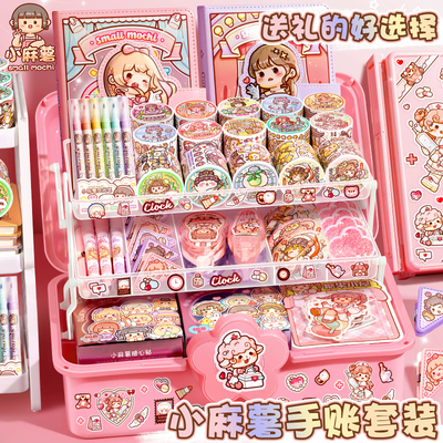 小麻薯手账套装【手工diy】
