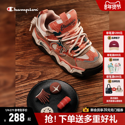 小鬼-王琳凯同款Champion板鞋