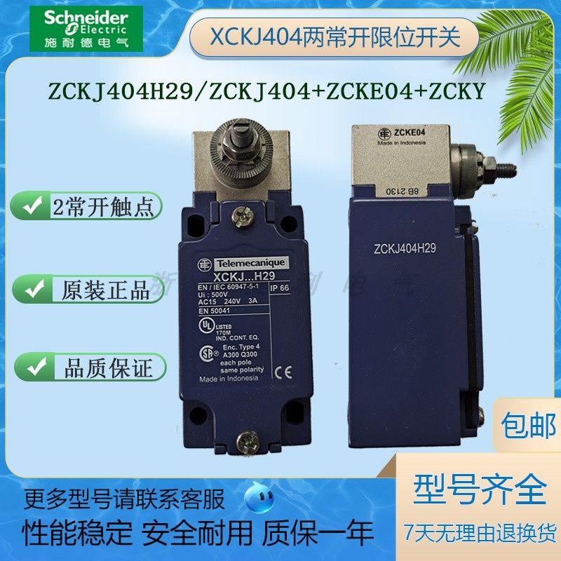 Schneider Electric/施耐德 TM218LDA60DRN询价_虎窝淘