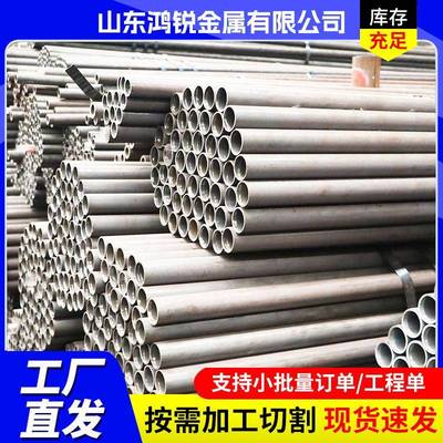 工厂直发20CrMo无缝管1Cr5Mo13CrMo4434CrMo4小口径薄壁无缝管