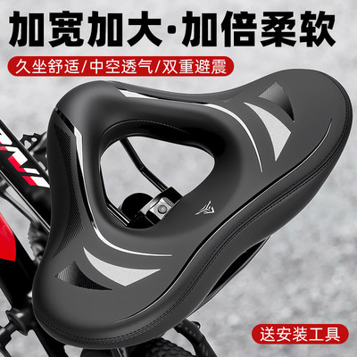 山地自行车坐垫超软通用座垫