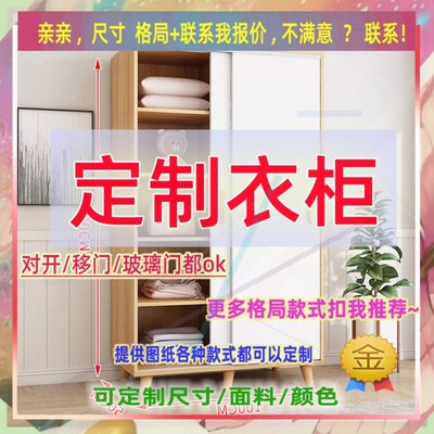 定制衣柜1.1米高儿童2.35米低小柜子140cm宽一米1米4高滑门矮款13