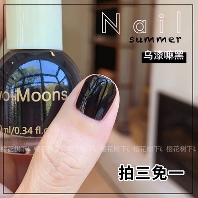 Two-Mns秋冬显白纯色指甲油