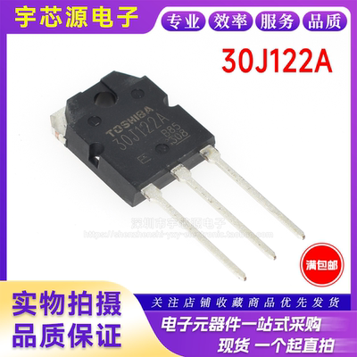 全新进口原装 GT30J122A TO-3P 600V 30A IGBT管 空调板变频专用