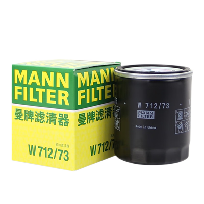 曼牌机油滤芯适用福特