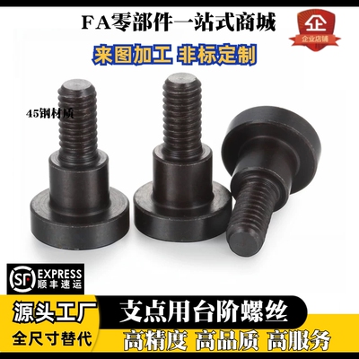 G6粗牙轴承惰轮螺栓C-BMSB
