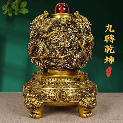 时来转运九转乾坤鼎摆件球招财工艺品办公室桌面装饰店铺开业礼品