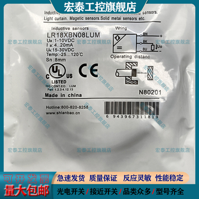 中国接近开关电感式传感器