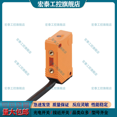 中国接近开关电感式传感器