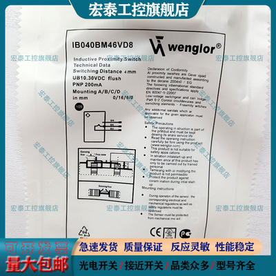 中国接近开关磁敏传感器