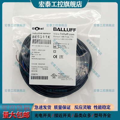 全新电感式接近开关BES011K BES 516-383-E4-C-PU-05传感器