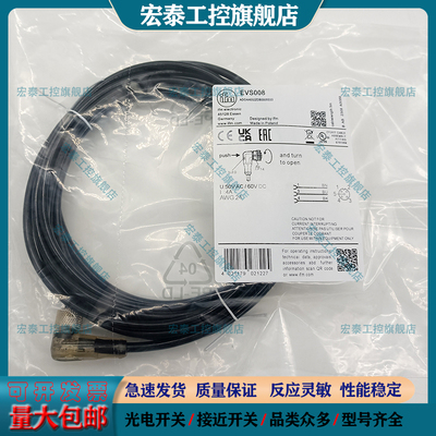 中国插头连接线磁敏传感器