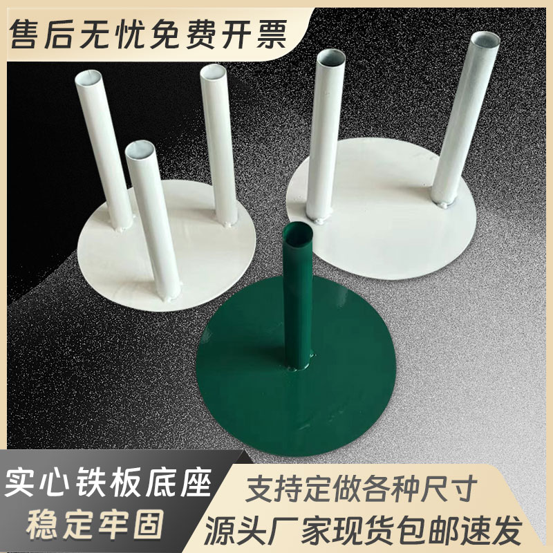 婚庆纸花艺铁艺底座 巨型纸艺花钢板底座 白色圆形花艺底盘 婚礼