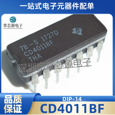 全新原装正品CD4011BF CD4011BF3A 封装CDIP14 集成电路 进口
