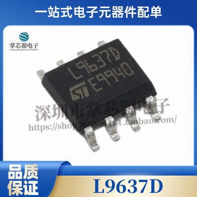 L5973D L5973D013TR L5973A L5973ADTR L9637D L9637D013TR SOP8