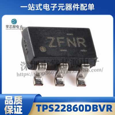 全新原装TPS22860DBVR SOT-23-6 丝印ZFNR低泄漏负载开关芯片现货