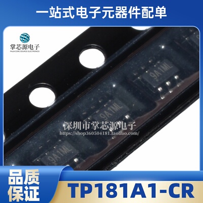 10只 TP181A1-CR SC70-6 丝印9A1 贴片 TP181 电流检测放大器芯片