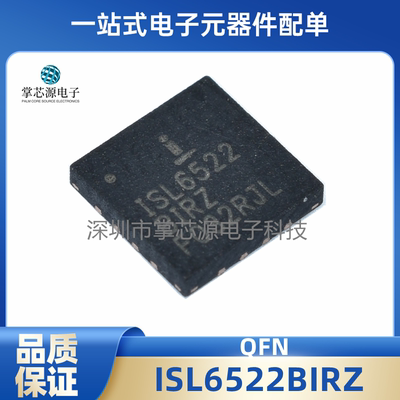 全新原装ISL9504BHRZ ISL6522BIRZ ISL62922CR4Z AON7410 现货