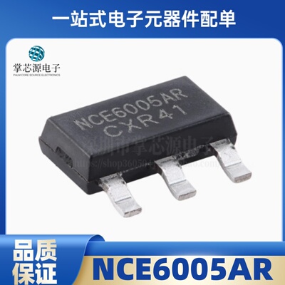 NCE6005R NCE0106R NCE6005AR 场效应管 5A60V 6A100V N沟道MOS管