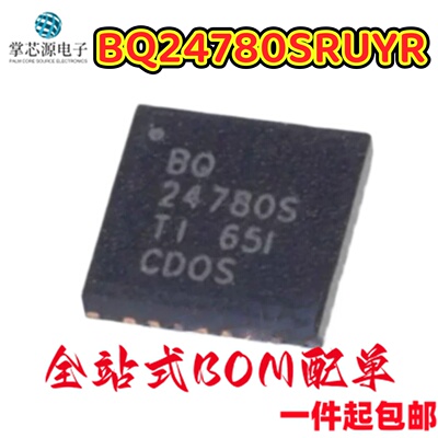 原装正品 BQ24780SRUYR 24780S 封装WQFN-28 同步电池充电器芯片