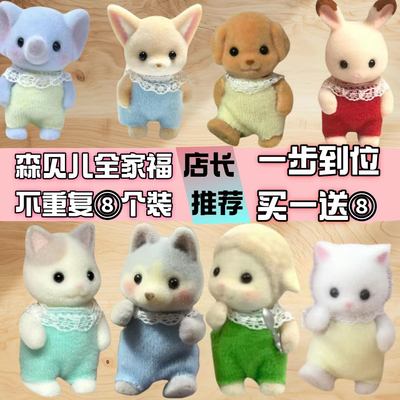 小象贵宾犬考拉羊桌面摆件家族