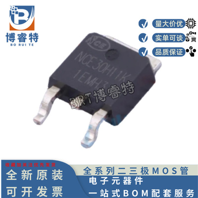 NCE30H11KTO2523.0MR场效应管30V