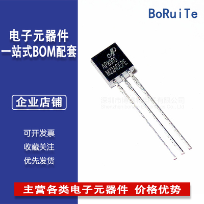 AP8003 固定5V输出非隔离交直流电源转换芯片 集成电路IC原装正品
