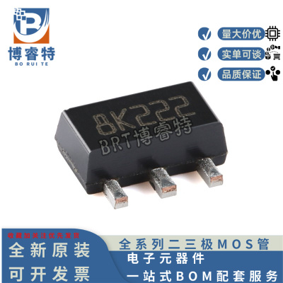 L78L12ABUTRSOT-89稳压器芯片