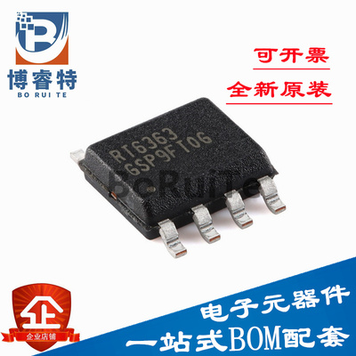 全新原装RT6363GSPO-860V