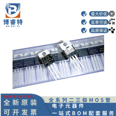原装正品 IRFB3306GPBF FB3306G TO-220 N沟道 60V 120A场效应管