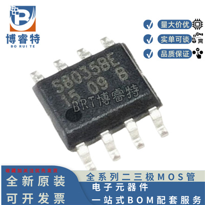 原装正品 贴片 STI8035 STI8035BE S8035BE SOP-8 电源IC芯片