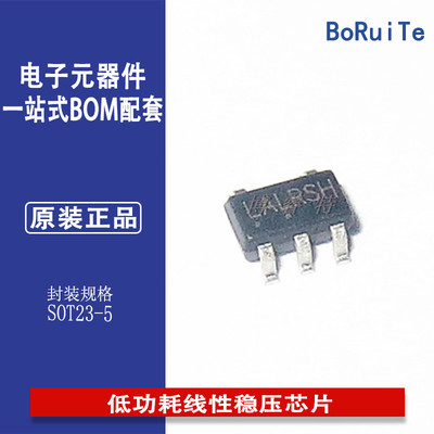 MC78LC30NTRG低功耗线性稳压ON